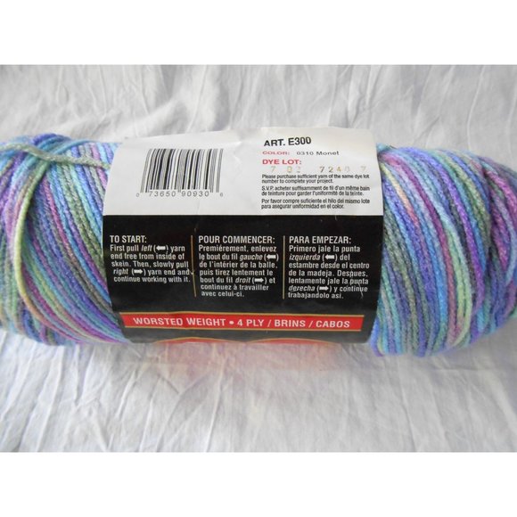Red Heart | Other | New Red Heart Super Saver Yarn Rainbow Variegated ...